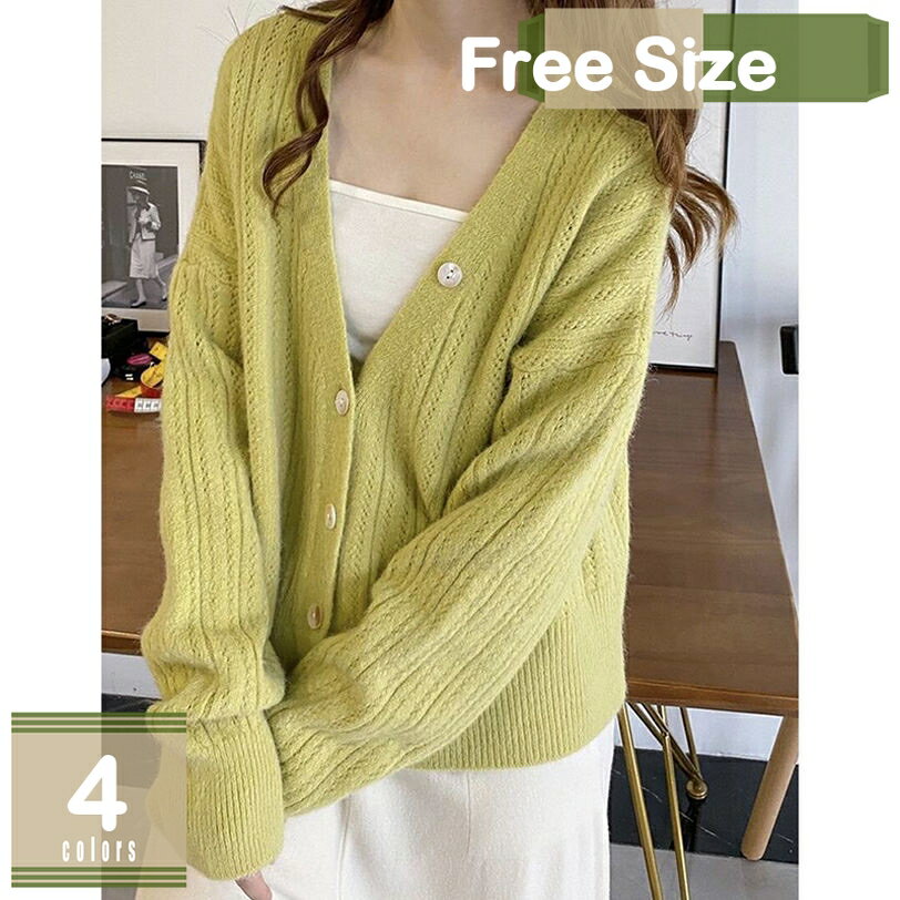 表地：ニットメイン素材：ニットシンプルな無地デザインが制服にも合わせやすくて、女らしさを演出してくれるカーディガンです。色違いや友達とのお揃いコーデにもおすすめです。深めのVネックは、開けたまま羽織ってもスッキリ着こなせます。首回りはデコル...