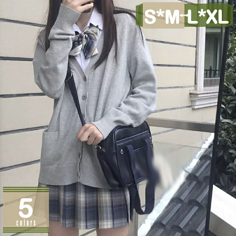表地：ニットメイン素材：ニットシンプルなデザインで、年齢を選ばず、万能の一着！学生・高校生の制服はもちろん、仕事場の制服・事務服にも適用します。カジュアルにもオフィスにも合わせられるオールシーズン万能な1着。肌な素材を選んで、柔らかくて、通...