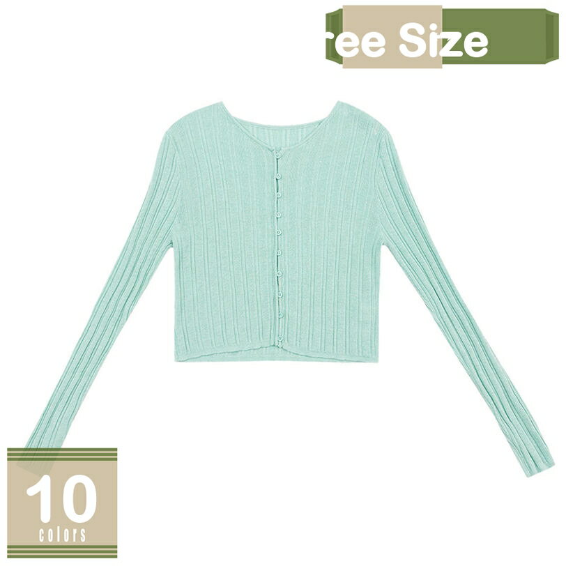 表地：ニットメイン素材：ニット季節の変わり目にもお勧め・薄手素材のクルーネックカーディガン♪ ロングシーズン使えて着回し力もバツグンの万能アイテムです。 コンパクトに畳めるので、バッグにも入れて持ち運ぶのに便利 コーデのアクセントにもなって...