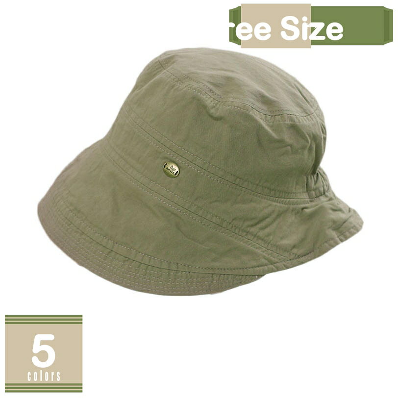 表地：綿麻メイン素材：ポリエステル可愛い1点：フリーサイズ／頭囲約54cm - 60cmのがほとんどの方の頭のサイズにフィットします。画面上と実物では色が異なって見える場合がございます。可愛い2点：【素材構成】柔らかな防水の生地だから、折り...