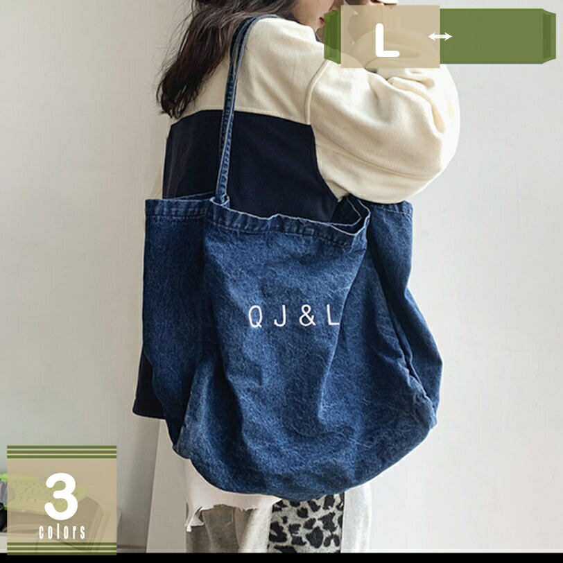 表地：デニムメイン素材：布サイズ(約)：高さ36cm/幅40 cm/厚さ23。バッグの素材は薄手でも丈夫なデニム素材だから、ごわごわせず、くったりとしたシルエットが◎ 持ち手部分も長め設計だから肩掛けが出来て持ち運びもラクラクです。記念日な...