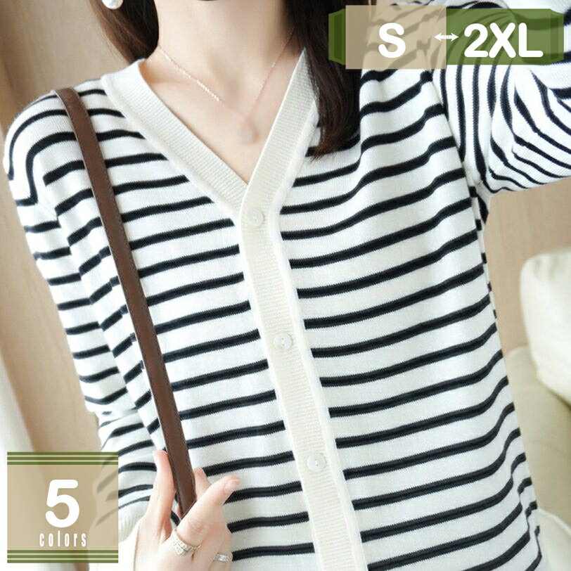 表地：ニットメイン素材：ニットふんわりした柔らかい感ある素材は肌心地も良い◎オールシーズン着られる、保湿性/通気性にすぐれた1着です。鎖骨やデコルテラインがきれいに見えるVネックのバランスに設計。小顔効果バツグンのVネック、表面感のきれいな...