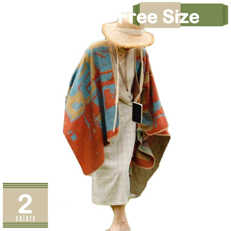 表地：ポリエステルメイン素材：ポリエステルサイズ：135×175cm【体型カバー】ゆとりを持たせた大きいサイズで体をすっぽり覆い、ラフで大人可愛いあったかシルエットに。さりげなく見える裏側も美人オーラ満載！バックスタイルもサイドラインも素敵...