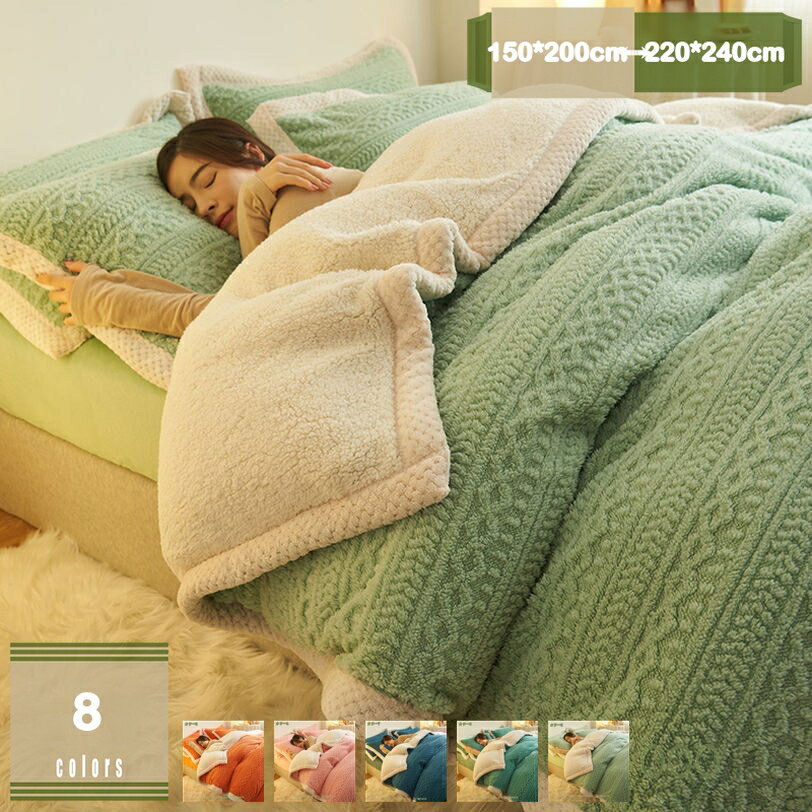 メイン素材：ポリエステル【写真のようなふんわり感を出すには、毛布の中に布団を入れる必要があります。】【商品仕様】サイズ：●150*200cm（単品）（シングル） ●180*220cm（単品）（セミダブル） ●200*230cm（単品）（ダブ...