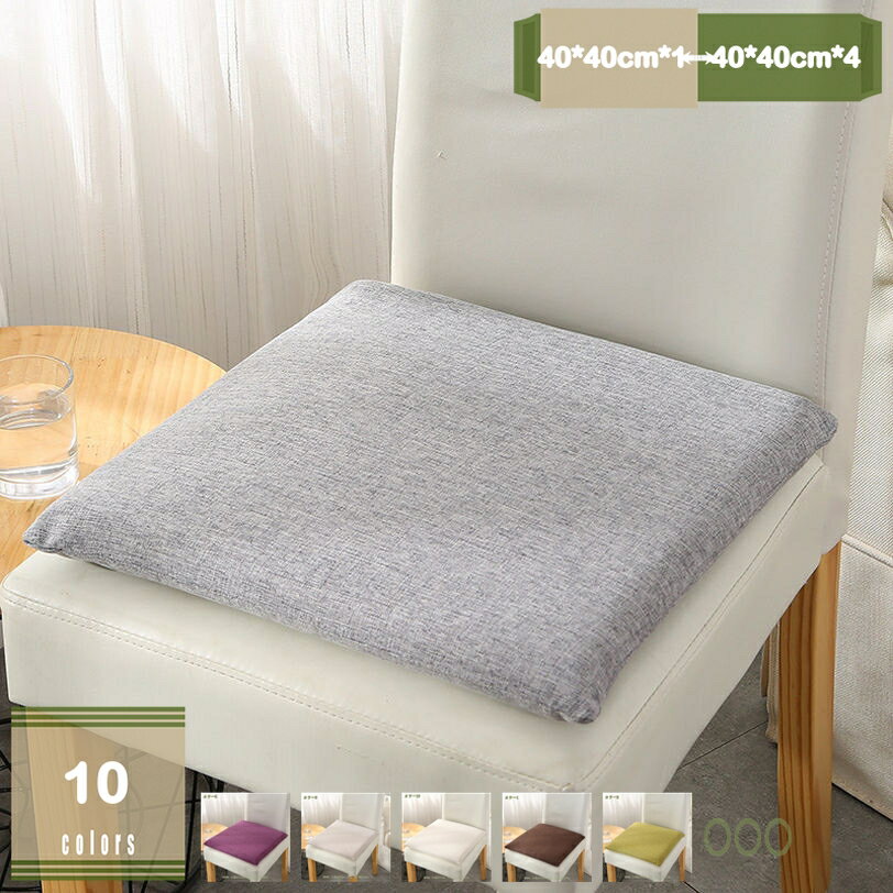 メイン素材：リネン、綿麻製★【材質】生地：リネン　サイズ表示：40*40cm*1＝サイズ40*40cm 1枚だけ　40*40cm*2＝サイズ40*40cm 2枚セット　40*40cm*4＝サイズ40*40cm 4枚セット　 【ご注意】クッシ...