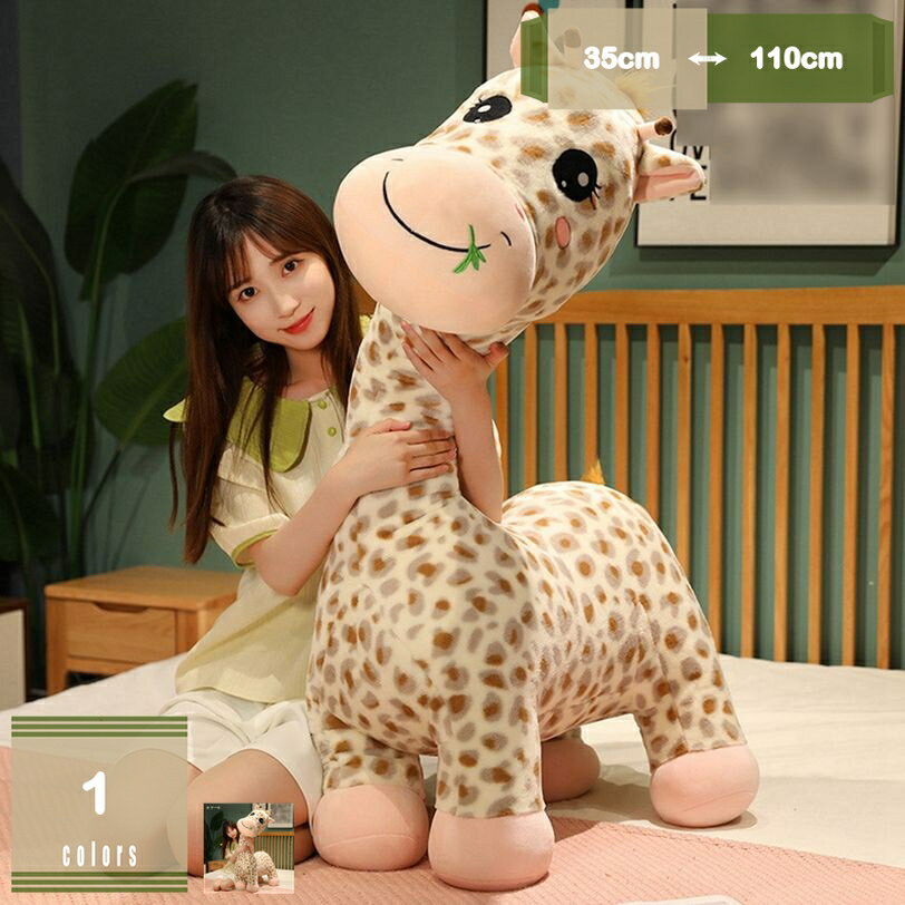 メイン素材：綿・コットン★「サイズ」（cm）：35cm 45cm 55cm 65cm 110cm 「中身素材」：PP綿 「広い用途」：抱き枕、抱きまくら、縫いぐるみ、ぬいぐるみ、おもちゃ、クッション、飾り物、インテリア、贈り物★「ぬいぐるみ...