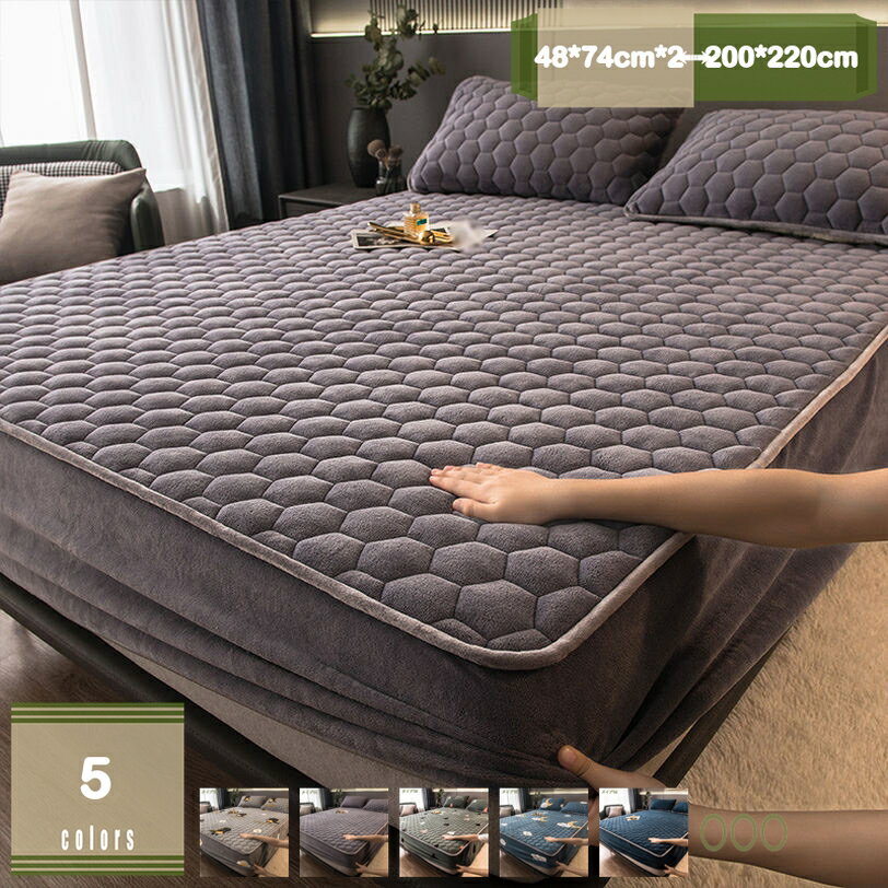 メイン素材：ポリエステル【サイズ】：ボックスシーツ（1点）：120*200cm 150*200cm 180*200cm 180*220cm 200*220cm；48*74cm*2（枕カバー*2枚）。【暖かいマイクロファイバー】キメの細やかな...