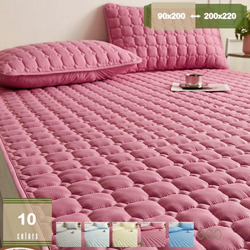 メイン素材：ポリエステル【サイズ】ご注意：単品売りベッドパッド。90x200cm 100x200cm 120x200cm 135x200cm 150x200cm 180x200cm 200x220cm【四隅にズレ防止ゴム付き】四隅には敷きパ...