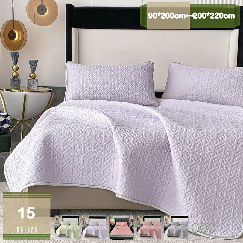 メイン素材：ポリエステル【サイズ】★敷きパッド1枚+枕カバー1枚：90*200cm（2点セット）、120*200cm（2点セット）★敷きパッド1枚+枕カバー2枚：150*200cm（3点セット）、180*200cm（3点セット）、200*2...