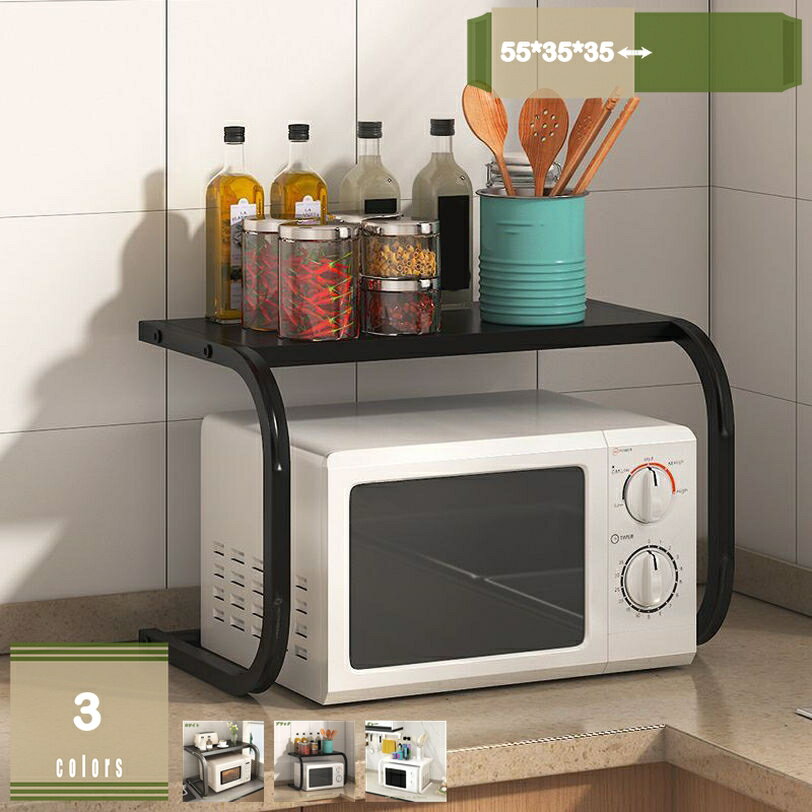 メイン素材：炭素鋼サイズ：幅55cm*奥行き35cm*高さ35cm■サイズ・重量は測定誤差や個体差がある場合があります。■【素材】カウンタートップ電子レンジラック、炭素鋼材料、ベーキングペイントプロセス、防錆、安定した耐荷重、変形や揺れがな...