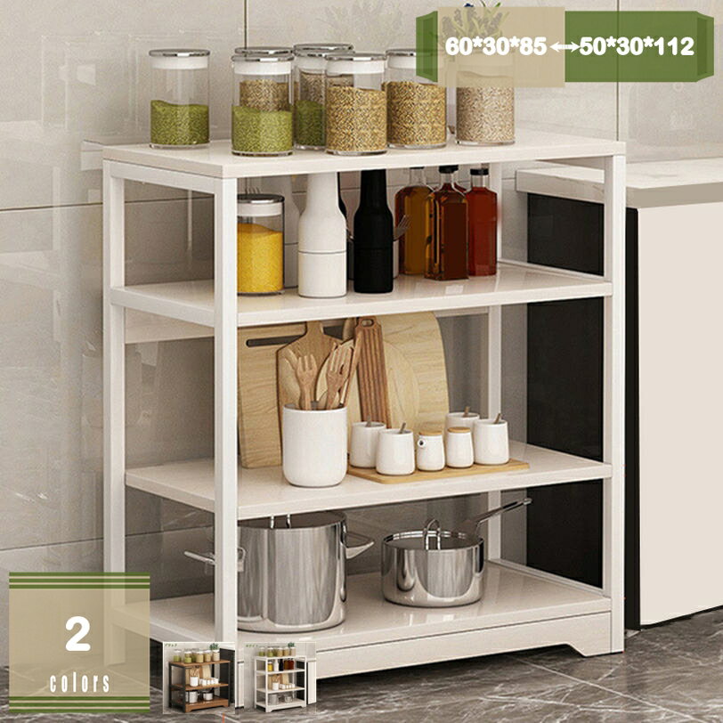 メイン素材：MDF、炭素鋼サイズ：4段*高さ85cm 5段*高さ112cm■サイズ・重量は測定誤差や個体差がある場合があります。■【丈夫な金属とMDF板】この収納棚は良質の鋼材とMDF板で仕上げられています。その鋼材でMDF板をしっかり固定...