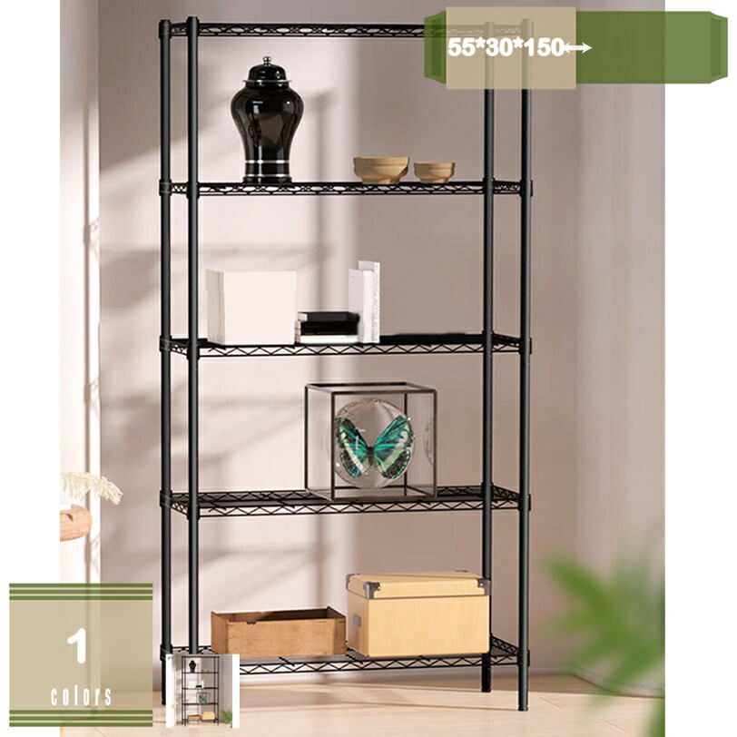 メイン素材：炭素鋼サイズ：幅55cm*奥行き30cm*高さ150cm■サイズ・重量は測定誤差や個体差がある場合があります。■【重厚感のあるマットブラック仕上げ】どんなインテリアにもなじみ、空間を引き締めるデザイン。■【高さ調整可能な棚板（可...
