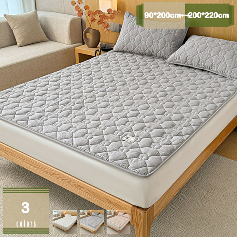 メイン素材：綿・コットン【素材】当社のシーツは肌に優しい洗浄綿素材で作られています。 柔らかく肌に優しい綿生地は、柔らかい色、柔らかい手触り、優れる快適性、柔らかい手触り、強い吸汗性を備えています。【コンパクトに折りたたんで収納ラクラク】お...