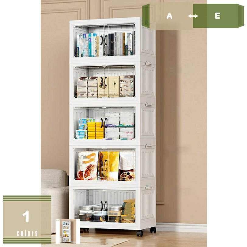 メイン素材：PP、プラスチック【商品仕様】A=1段、B=2段、C=3段、D=4段、E=5段 。 サイズ（1段あたり）：45cm幅 x 27cm奥行き。【組立簡単＆一人でも楽々】折りたたみ可能で、使用しないときは折りたたんで家に置くことができ...