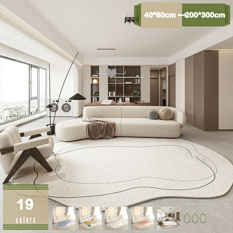 メイン素材：ポリエステル「オシャレ」忙しい現代の生活に癒しと贅沢感をもたらします。リラックスした空間を演出し、寛ぎのひとときを提供することで、日々の疲れを癒やしてくれます。「耐久性」カーペットが色褪せなし、毛抜けなし、速乾性、吸水性に優れ、...