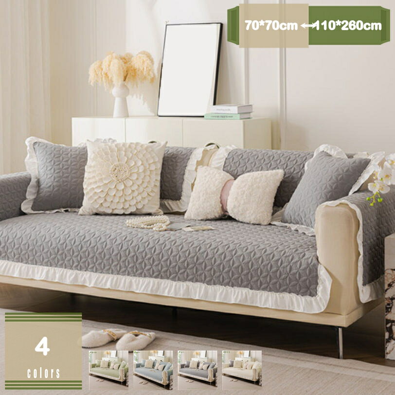 【クリックして他のサイズを選択してください】90*260cm90*280cmメイン素材：綿・コットン【商品詳細】 素材： 上質なコットン生地。コットン生地が優しい風合いで，清潔感があり、通気性もよくて、心地よい肌触りは季節を選ばず四季通用で...