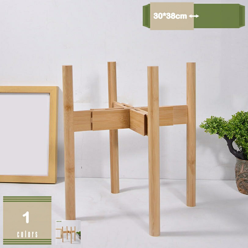 メイン素材：竹【ガーデンフレーム】サイス(約)：30*38cm 調節可能【洗練されたシンプルな佇まい】どんな部屋にも馴染み、お花や観葉植物をより引き立たせてくれます。ポットをお洒落にアレンジ!高さが出るので吊る性の植物を垂らすのもオシャレ ...