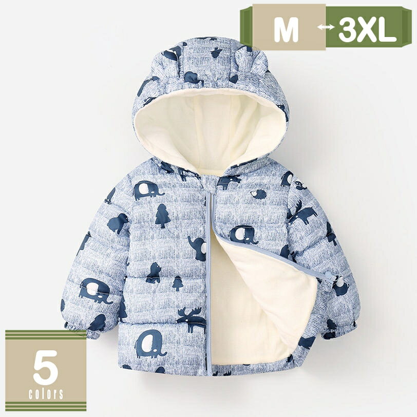 表地：ポリエステルメイン素材：ポリエステル★【カラー】イエロー、ブルー、スカイブルー、グレー、コーヒー色 。【サイズ・cm】M=90cm L=100cm XL=110cm 2XL=120cm 3XL=130cm 。【季節】春、秋、冬。※ 1...