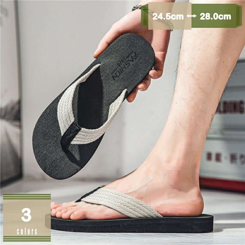 表地：超繊維メイン素材：超繊維【痛くない】鼻緒は柔らかい素材で、肌触りが優しい、いつも快適です。夏だけに限らず幅広いシーズンお使いいただけます。【サイズ】 24cm 24.5cm 25cm 25.5cm 26cm 26.5cm 27cm 2...