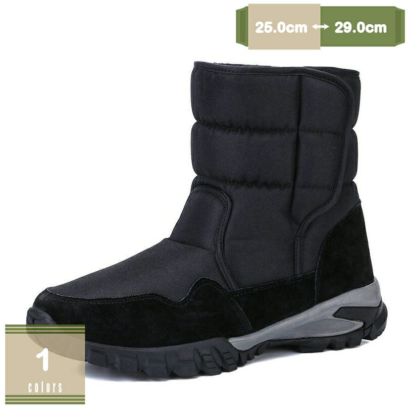 表地：合皮メイン素材：合皮【メイン素材】：合成皮革 【サイズ】：25.0cm 25.5cm 26.0cm 26.5cm 27.0cm 27.5cm 28.0cm 28.5cm 29.0cm 【カラー】：ブラック ※商品の色に付きましては、モ...