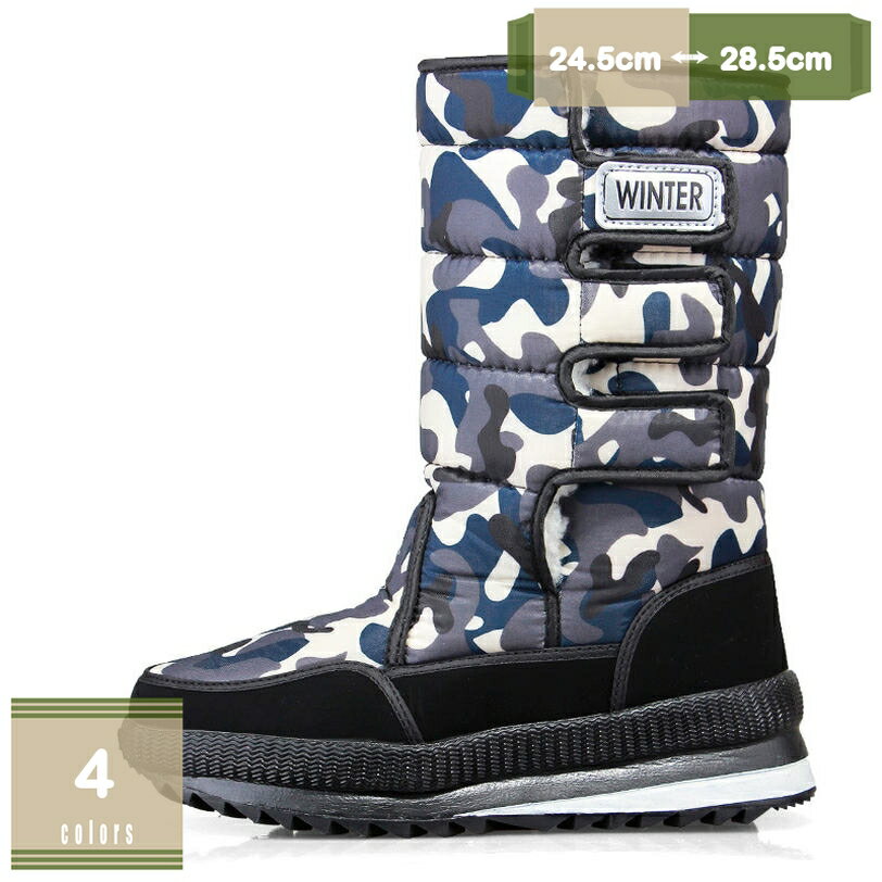 表地：合皮メイン素材：合皮【メイン素材】：合成皮革 【サイズ】：24.5cm 25.0cm 25.5cm 26.0cm 26.5cm 27.0cm 27.5cm 28.0cm 28.5cm 【カラー】：ブラック ブルー グリーン ※商品の色...