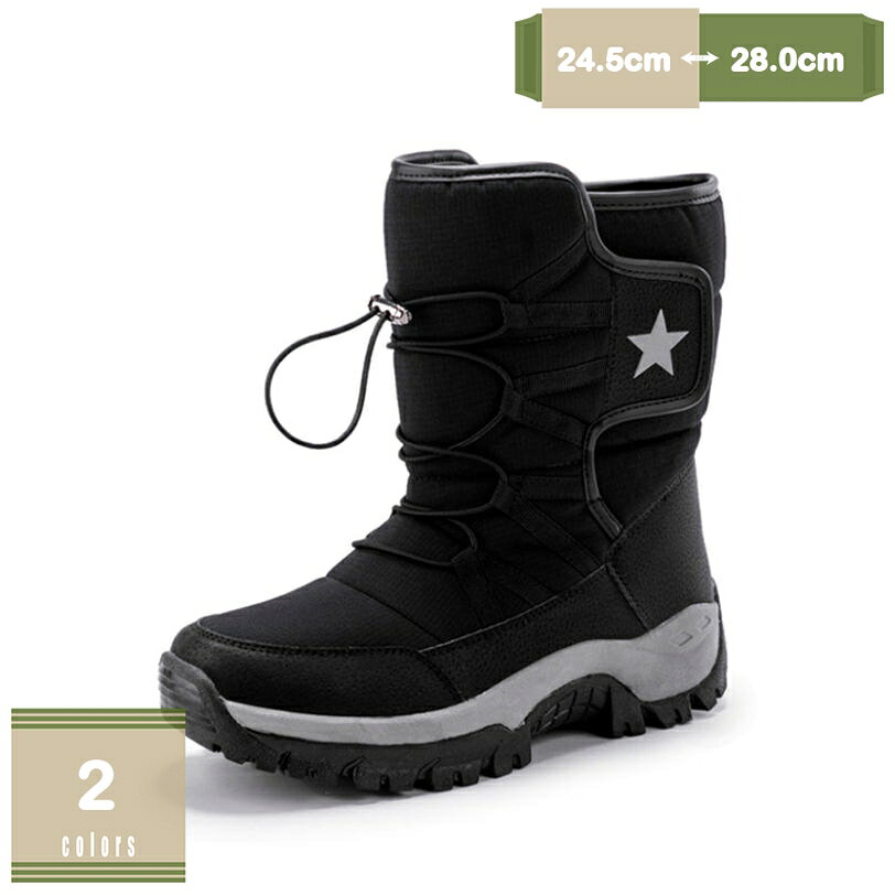 表地：合皮メイン素材：合皮【メイン素材】：合成皮革 【サイズ】：24.5cm 25.0cm 25.5cm 26.0cm 26.5cm 27.0cm 27.5cm 28.0cm 【カラー】：ブラック グレー ※商品の色に付きましては、モニター...