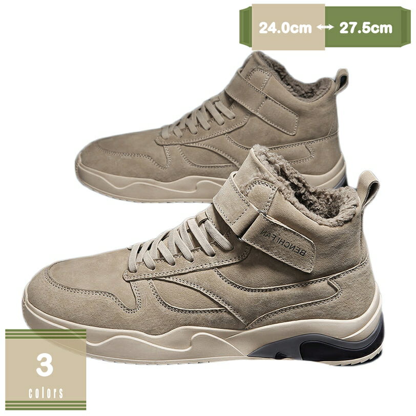 表地：合皮メイン素材：合皮【メイン素材】：合成皮革 【サイズ】：24..0cm 24.5cm 25.0cm 25.5cm 26.0cm 26.5cm 27.0cm 27.5cm 【カラー】：カーキ 杏色 グレー ※商品の色に付きましては、モ...