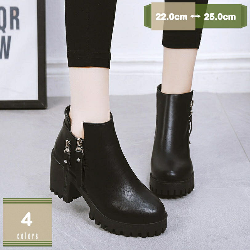 表地：合成皮革メイン素材：pu■ヒール：8cm ストーム：1.5cm 筒丈：8.5cm カラー：ブラック/黒色、カーキ色 サイズ：22.0cm 22.5cm 23.0cm 23.0cm 24.5cm 25.0cm（ゆっくり履きたい、幅広、甲...