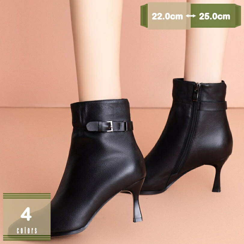 表地：puメイン素材：pu♪ヒールの高さ：約7cm ♪サイズ： 22センチ 22.5センチ 23センチ 23.5センチ 24センチ 24.5センチ 25センチ ♪カラー：ブラック/黒色 、杏色【ポインテッドトゥ】：エレガントなポインテッドト...