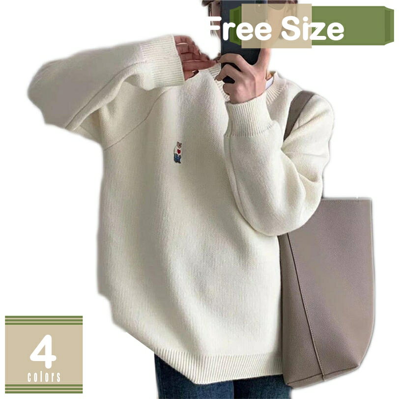 表地：アクリル、ニットメイン素材：ニット、ポリエステル◆ フリーサイズ： 着丈65cm バスト120cm 肩幅48cm 袖丈55cm 保温効果もあり、寒い季節も安心☆毎日使いたくなる軽く暖かく上質な手触りと素材感。◆ 柔らかで厚みのあるニッ...