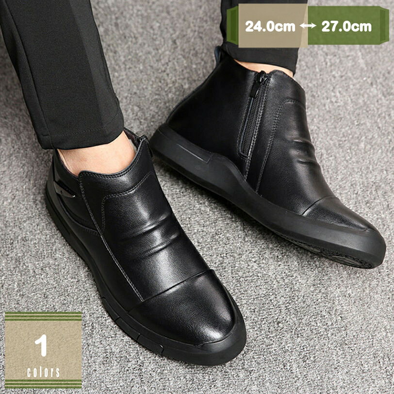 表地：レザーメイン素材：レザー【ショートブーツ メンズ】ハイカットのシンプルなデザイン、ファッショナブルなデザインは素早く締めたり緩めたりでき、着脱が簡単です。 絶妙な色と素材のマッチング、ファッションとレトロ、クラシック、モダンの完璧な組...