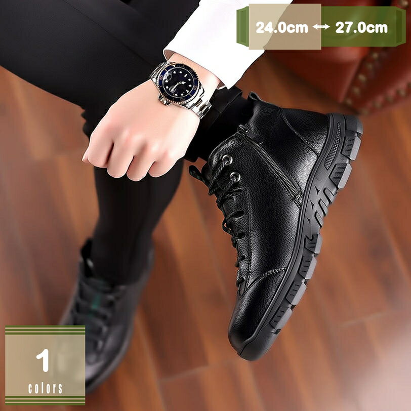 表地：超繊維メイン素材：超繊維【ショートブーツ メンズ】ハイカットのシンプルなデザイン、ファッショナブルなデザインは素早く締めたり緩めたりでき、着脱が簡単です。 絶妙な色と素材のマッチング、ファッションとレトロ、クラシック、モダンの完璧な組...