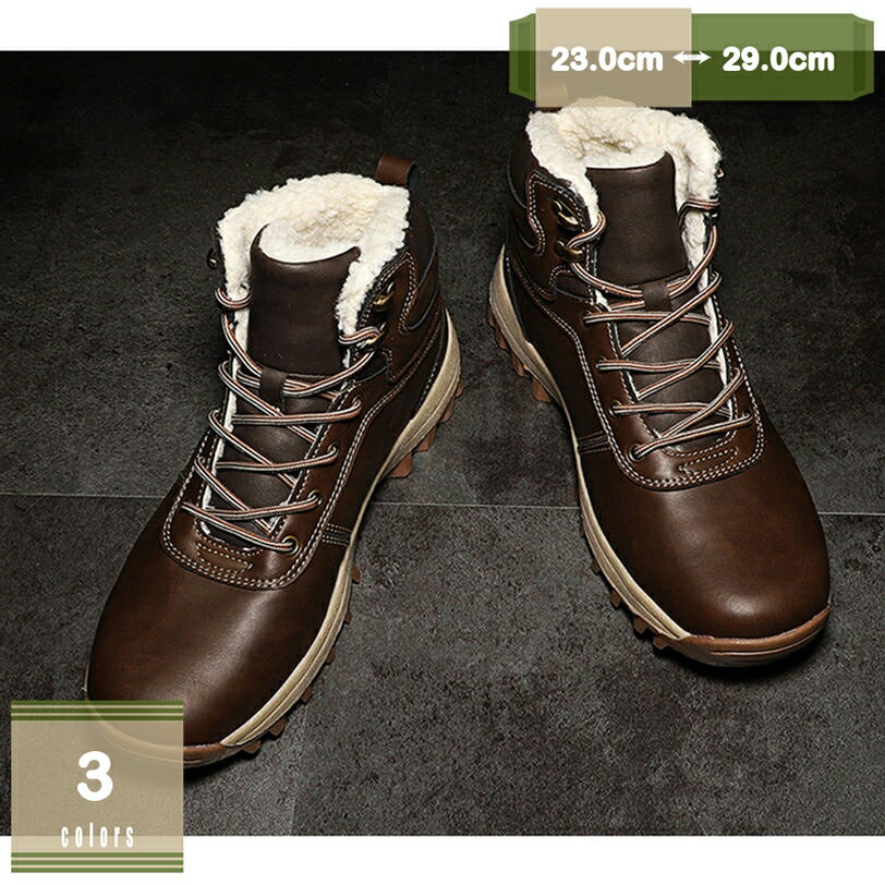 表地：超繊維メイン素材：超繊維【ショートブーツ メンズ】ハイカットのシンプルなデザイン、ファッショナブルなデザインは素早く締めたり緩めたりでき、着脱が簡単です。 絶妙な色と素材のマッチング、ファッションとレトロ、クラシック、モダンの完璧な組...