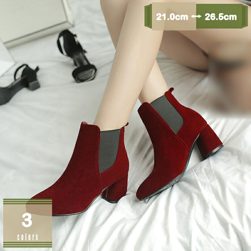 表地：合皮メイン素材：合皮■サイズ： 21cm 21.5cm 22cm 22.5cm 23cm 23.5cm 24cm 24.5cm 25cm 25.5cm 26cm 26.5cm ■ヒール：約6.5cm。靴底は特殊加工によって濡れた場所で...