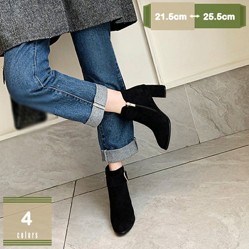 表地：スウェードメイン素材：スウェード【カラー】：ブラック 杏色 【メイン素材】：スエード・底面素材：合成ゴム 【サイズ（女性）】：21.5cm、22.0cm、22.5cm、23.0cm、23.5cm、24.0cm、24.5cm、25.0c...