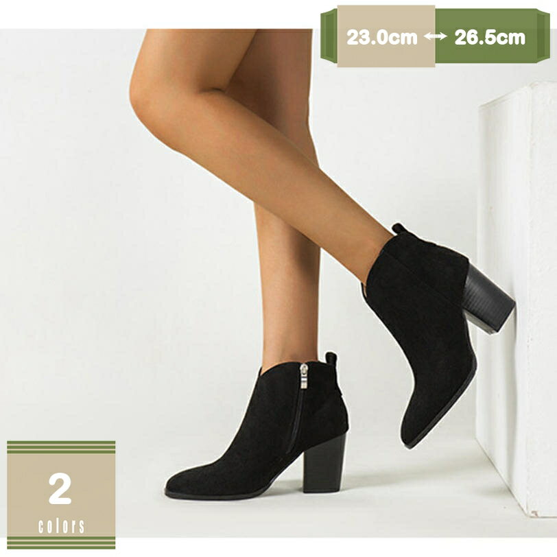 表地：スエードメイン素材：スエード♪ヒールの高さ：約8cm ♪サイズ：23センチ 23.5センチ 24センチ 24.5センチ 25センチ 25.5センチ 26センチ 26.5センチ ♪カラー：ブラック/黒色、カーキ♪ サイドジップなので、脱...