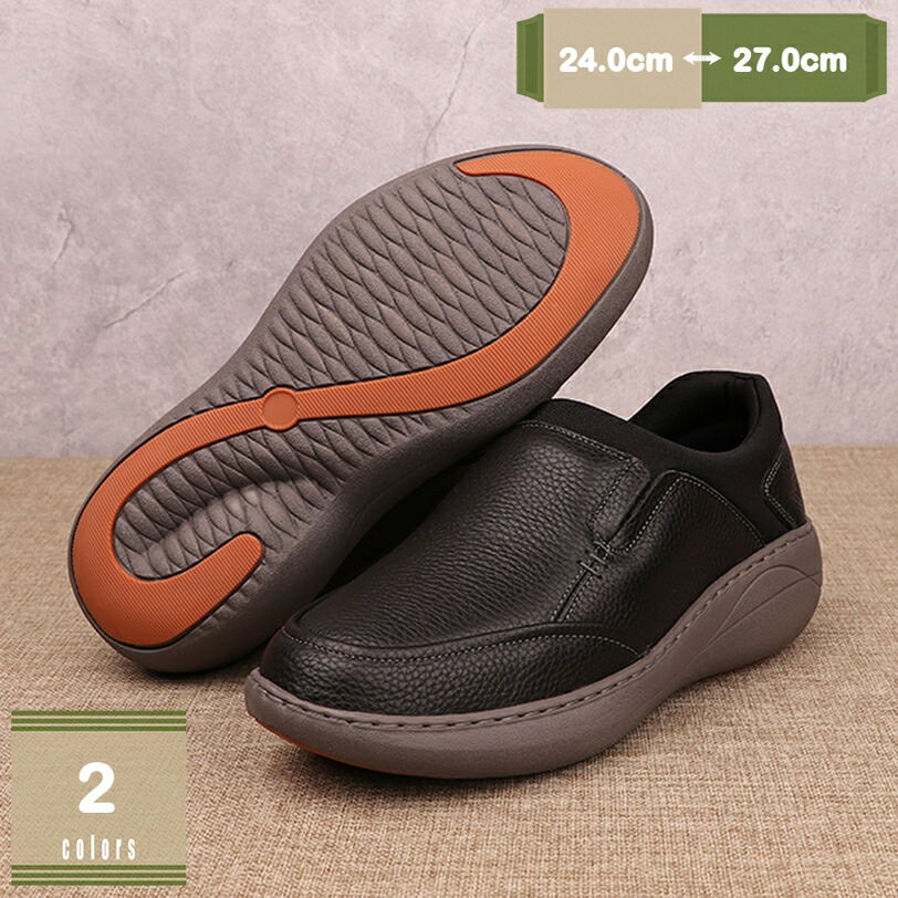 表地：超繊維メイン素材：超繊維※メイン素材：超繊維 ※カラー：ブラック ブラウン ※サイズ：24.0cm 24.5cm 25.0cm 25.5cm 26.0cm 26.5cm 27.0cm ※【サイズの選び方：足幅・甲の高い方はワンサイズを...