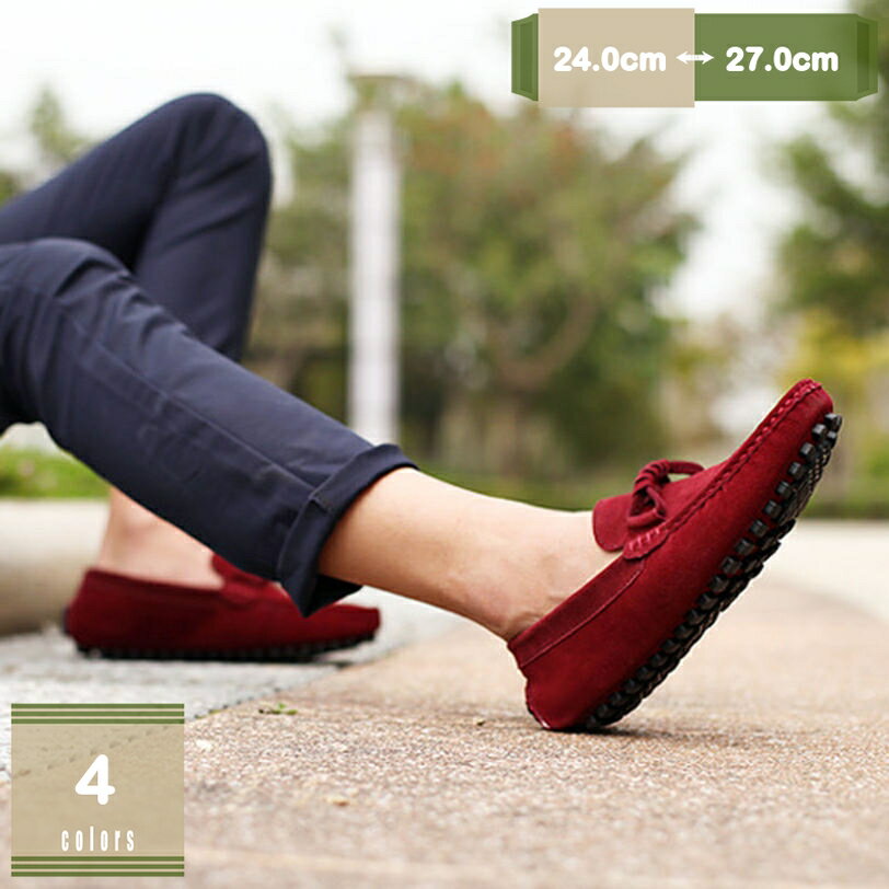 表地：超繊維メイン素材：超繊維※メイン素材：超繊維 ※カラー：レッド ブルー イエロー グレー ※サイズ：24cm 24.5cm 25.0cm 25.5cm 26.0cm 26.5cm 27.0cm ※【サイズの選び方：足幅・甲の高い方はワ...