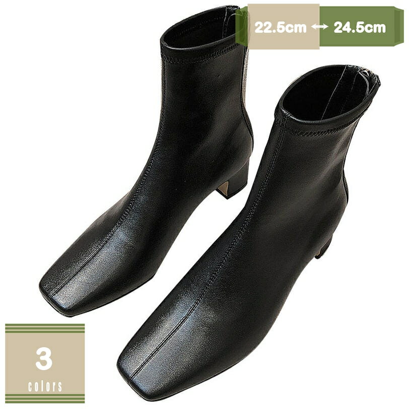 表地：レザー、スエードメイン素材：ゴム、レザースクエアトゥと太ヒールでスッキリしたシルエットの美脚に。シャップなシルエットが縦ラインを強調し、美人な足元を叶える“ポインテッドトゥ”。滑り止め加工のゴム底アウトソールで歩行をサポートしてくれま...