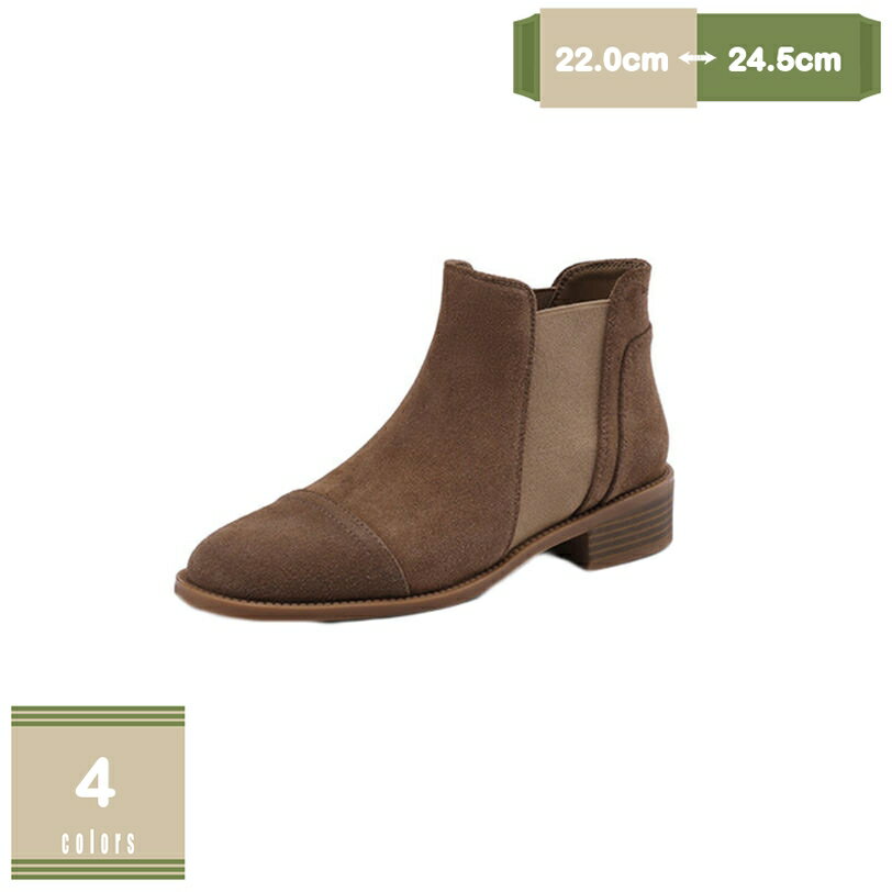 表地：牛革、スエードメイン素材：TPR、レザー全体的に細身できれいなシルエットだと好評です。 アンクル丈で、足首がきゅっと締まった綺麗な印象に。 履くだけで美脚になれるレディースブーツです！滑り止め加工のTPR底アウトソールで歩行をサポート...