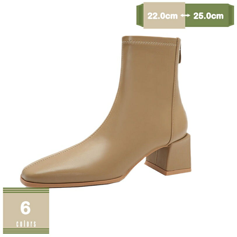 表地：レザーメイン素材：ゴム、レザースクエアトゥと太ヒールでスッキリしたシルエットの美脚に。シャップなシルエットが縦ラインを強調し、美人な足元を叶える“ポインテッドトゥ”。滑り止め加工のゴム底アウトソールで歩行をサポートしてくれます。普段に...