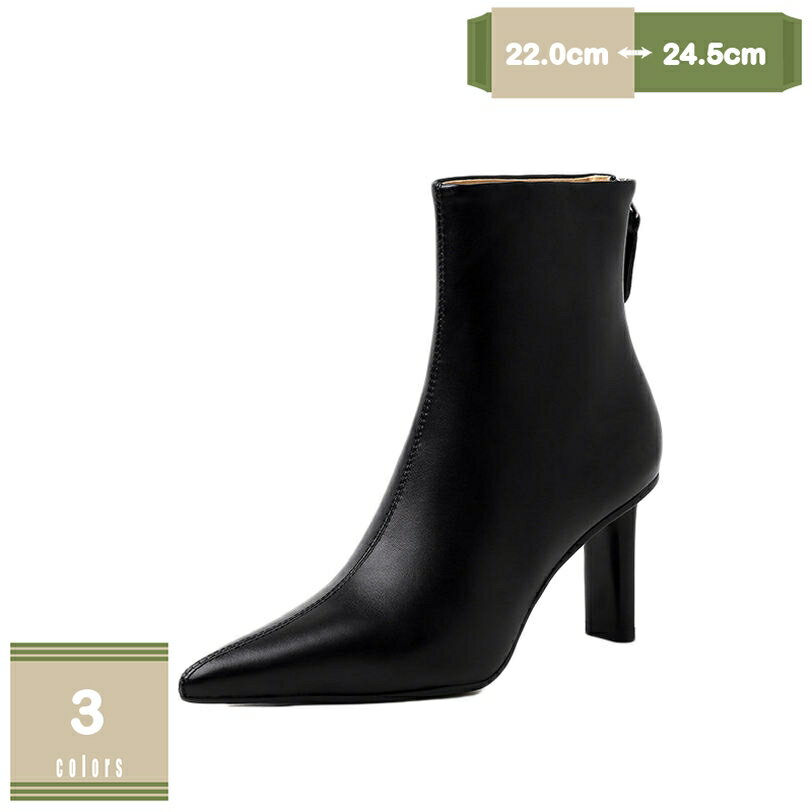 表地：牛革メイン素材：ゴム、牛革とんがりトゥと太ヒールでスッキリしたシルエットの美脚に。シャップなシルエットが縦ラインを強調し、美人な足元を叶える“ポインテッドトゥ”。滑り止め加工のゴム底アウトソールで歩行をサポートしてくれます。バックジッ...