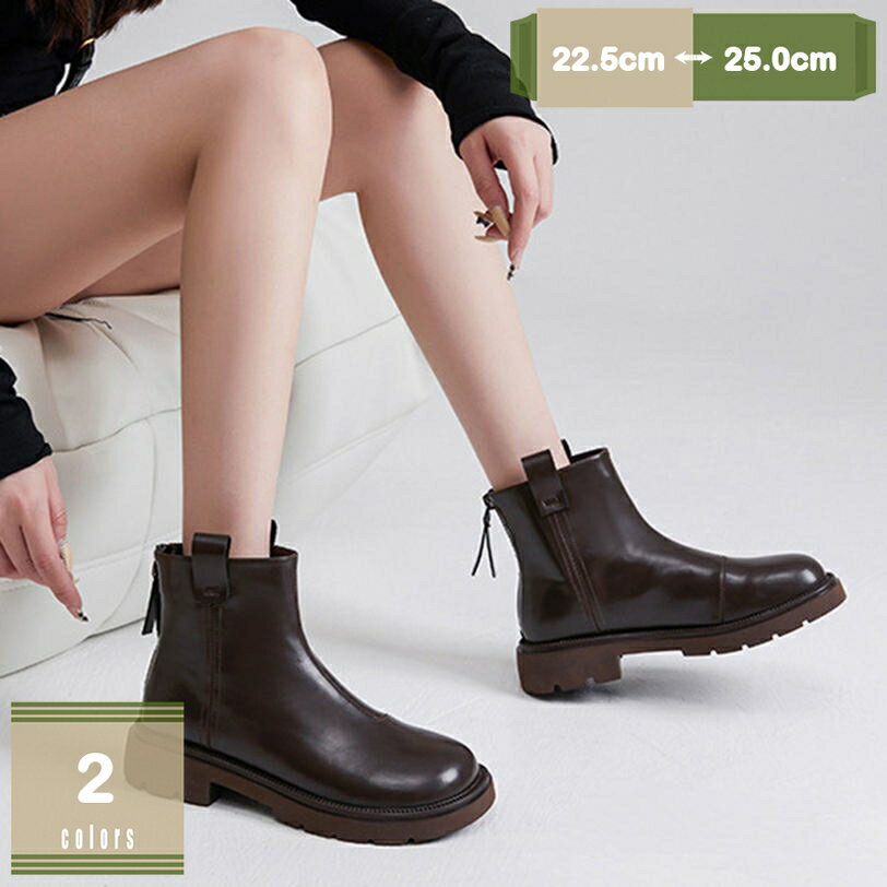 表地：レザーメイン素材：ゴム、レザーストレッチ素材のレディース ショートブーツです。カジュアルに決まるラウンドトゥと低めのヒールがデイリー使いにぴったりのブーツ。ラウンドトゥデザインはつま先部分の空間を広げてくれるので、足にも優しく履きやす...