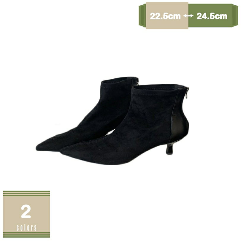 表地：スウェードメイン素材：ゴム、レザーキレイ系ピンヒール：シンプルきれいなデザインのアンクルブーツです。スラッと足が細く見える華奢なハイヒールのショートブーツ。履きやすいファスナー付き：後ろ側フルジッパー付きだから、忙しい時でも簡単に脱ぎ...