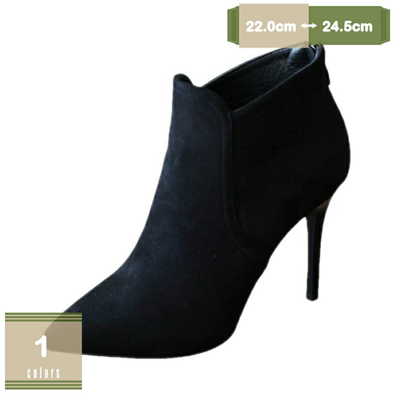 表地：スウェードメイン素材：ゴム、スウェードキレイ系ピンヒール：スラッと足が細く見える華奢なハイヒールのショートブーツ。8cmヒールは、履くだけでスタイルアップ＆10cm近く足長美脚効果ありです。履きやすいファスナー付き：後ろ側フルジッパー...