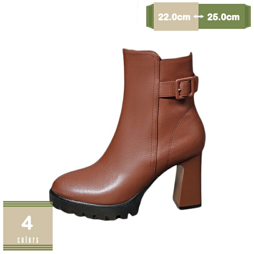 表地：牛革メイン素材：ゴム、レザー女性らしいデザインのポインテッドトゥのアンクルブーツ。シンプルな設計ですが、エレガントで大人っぽい着こなし。太ヒールだけどフィット感があり、履き心地も良く、とても歩きやすいです。滑り止め加工のゴム底アウトソ...