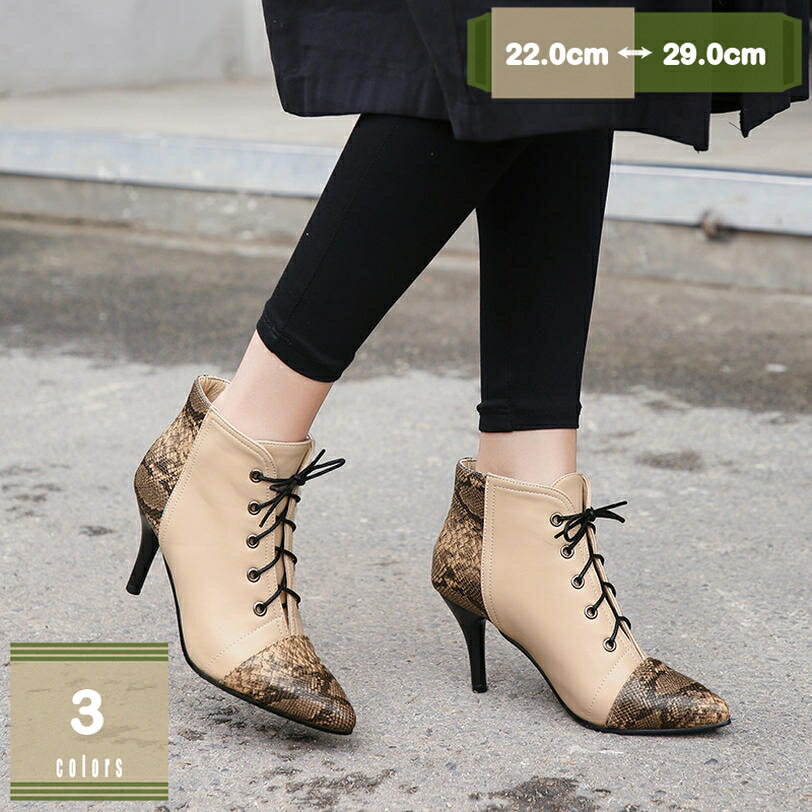 表地：puメイン素材：ゴム、レザーシンプルながらもPU素材と細めのハイヒールが大人っぽさを演出。ほど良く丸みがあるカワイイつま先は、旅行など長時間歩いても痛くなりにくい＆疲れにくいです。通勤・通学などのデイリーユースはもちろん、 デートやお...