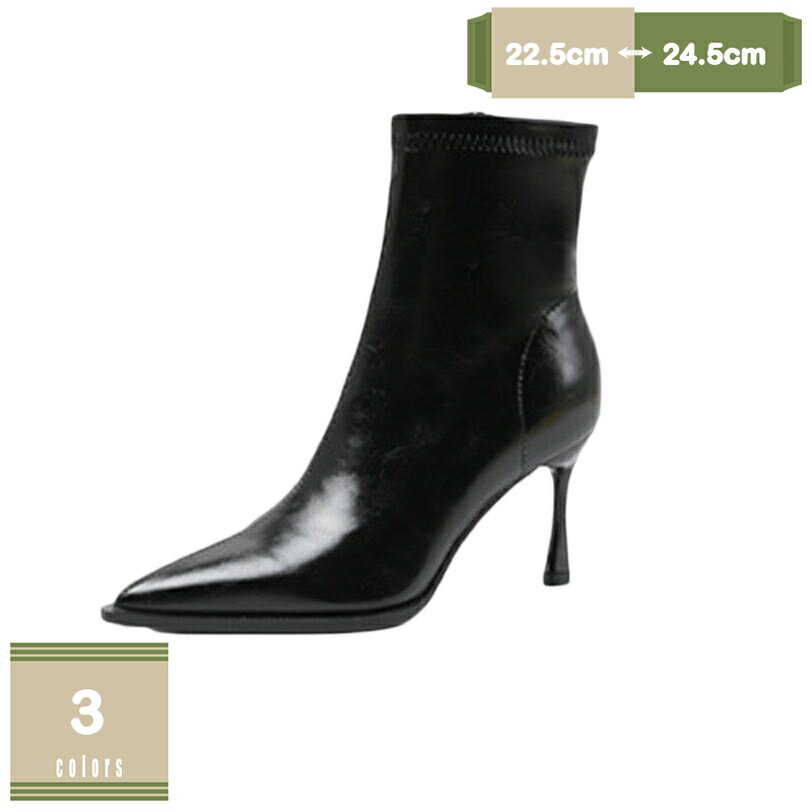 表地：合皮メイン素材：ゴム、レザースラッと細く長い足に見せてくれる高さ8cmのハイヒール。 高いヒールでグッとスタイル良く見せてくれるブーティです。サイドジッパー付きだから、忙しい時でも簡単に脱ぎ履き出来ちゃいます。通勤・通学などのデイリー...