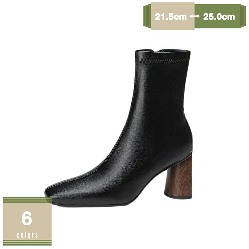 表地：レザーメイン素材：ゴム、レザースクエアトゥのシャープなデザインと、細身幅のスマートなデザインが大人上品な1足。シンプルなデザインは、どんな服装にも合わせやすいです！太めヒールは今年も引き続き人気です。パンツに合わせてきれいめに、スカー...