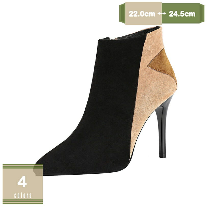 表地：合皮メイン素材：ゴム、レザー高すぎず、低すぎず、美脚と歩きやすさを兼ね備えた10cmヒールです。つま先が尖ったデザインなので、とてもカジュアル度が高く、若い女性に人気があります。アンクル丈で、足首がきゅっと締まった綺麗な印象に。履くだ...